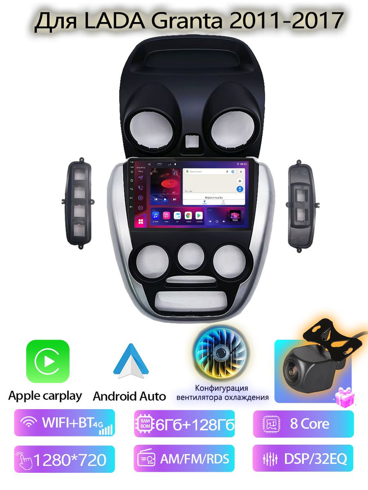 ETCAR Автомагнитола, диагональ: 9", 2 DIN, 6ГБ/128ГБ купить на OZON по низкой цене (2053066664)