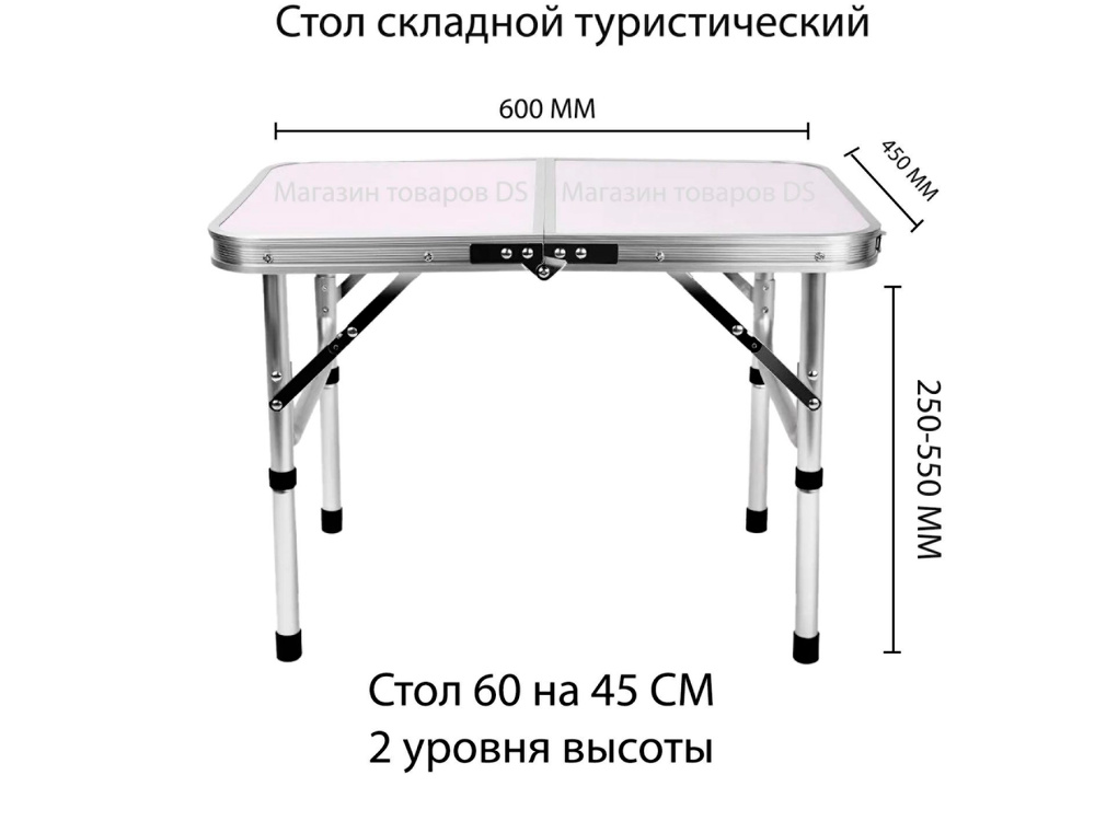 Стол складной туристический купить на OZON по низкой цене (2057823120)