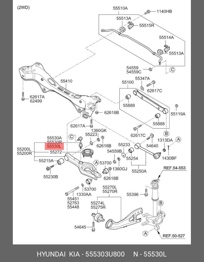 Стойка стабилизатора подвески зад лев Hyundai-KIA 555303U800 купить c ...