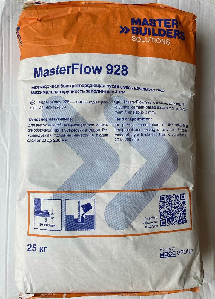 Быстротвердеющая сухая бетонная смесь MasterFlow 928/МастерФлоу 928 (Emaco S55) купить на OZON ...