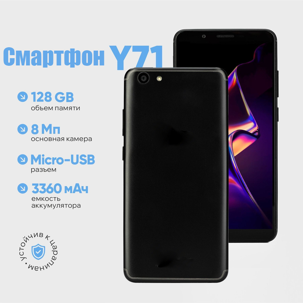 Дешевые смартфоны купить на OZON по низкой цене