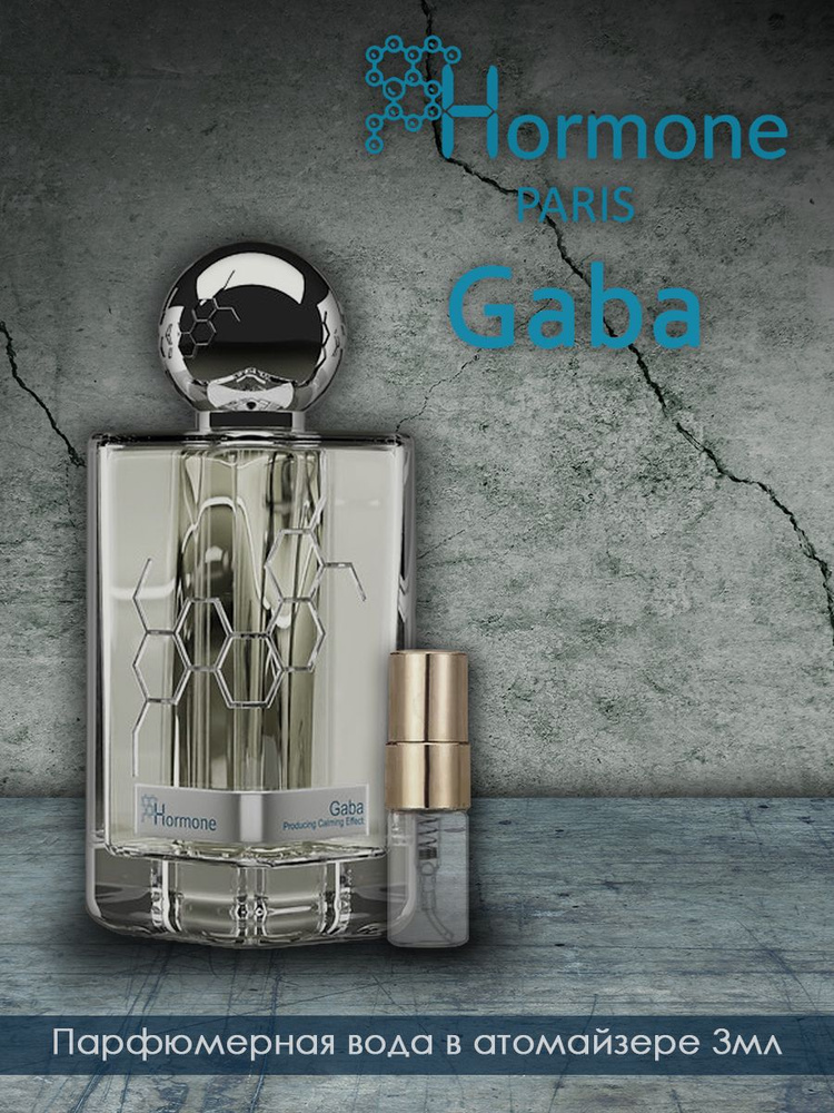 Hormone Paris Gaba Парфюмерная вода в атомайзере 5мл (отливант) купить на OZON по низкой цене ...