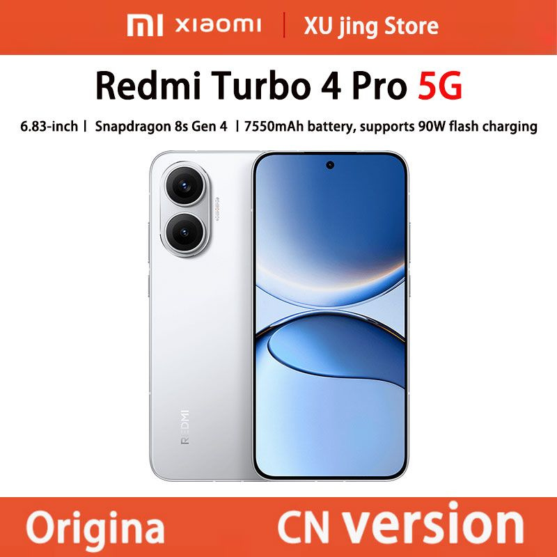 Смартфон Redmi Turbo 4 Pro китайская версия 6,83 дюйма Snapdragon 8s ...