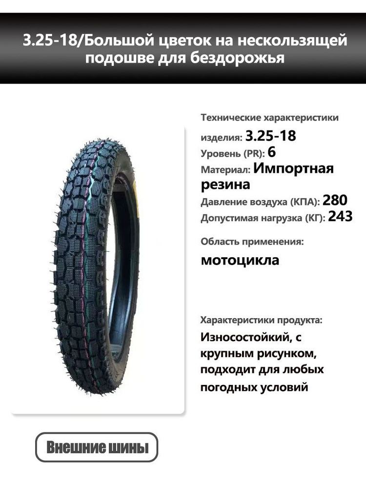 GMA M-ANGEL шина Мотошины 80/3.25 R18 31 купить c доставкой на OZON по низкой цене (2089956708)