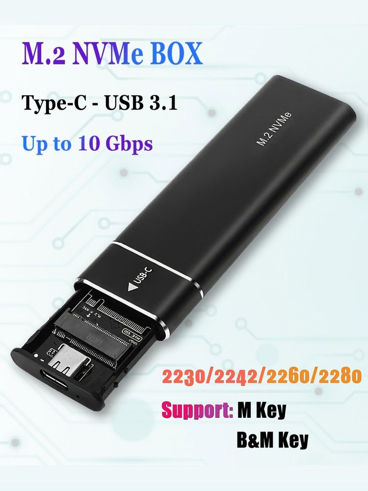 Бокс для накопителя M2 NVME M-key Type-C - USB 3.1 купить на OZON по ...