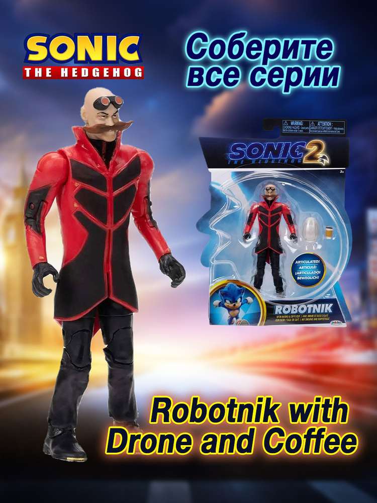 Фигурка Sonic Robotnik with Drone & Coffee Cup / Игрушка для мальчика ...