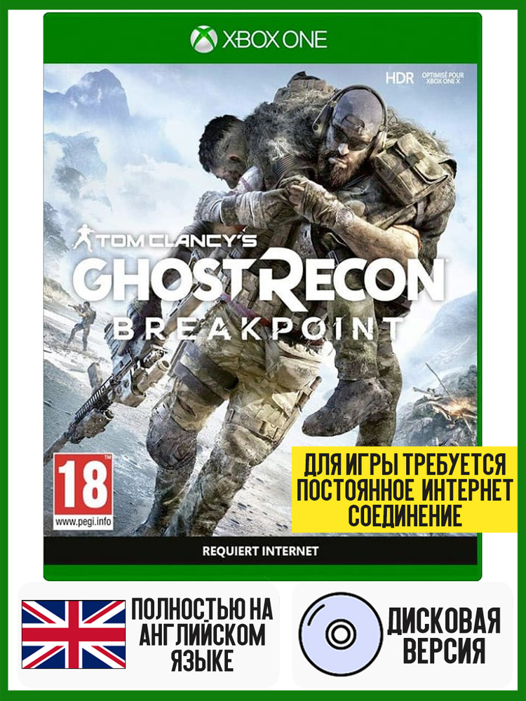 Игра Tom Clancy's Ghost Recon: Breakpoint (Xbox One, Английская версия ...