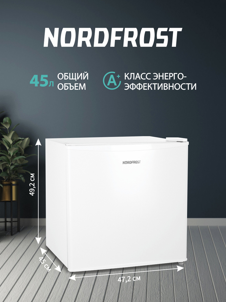 Холодильник однокамерный NORDFROST RF 50 W с НТО, 45 л, белый купить на OZON по низкой цене ...