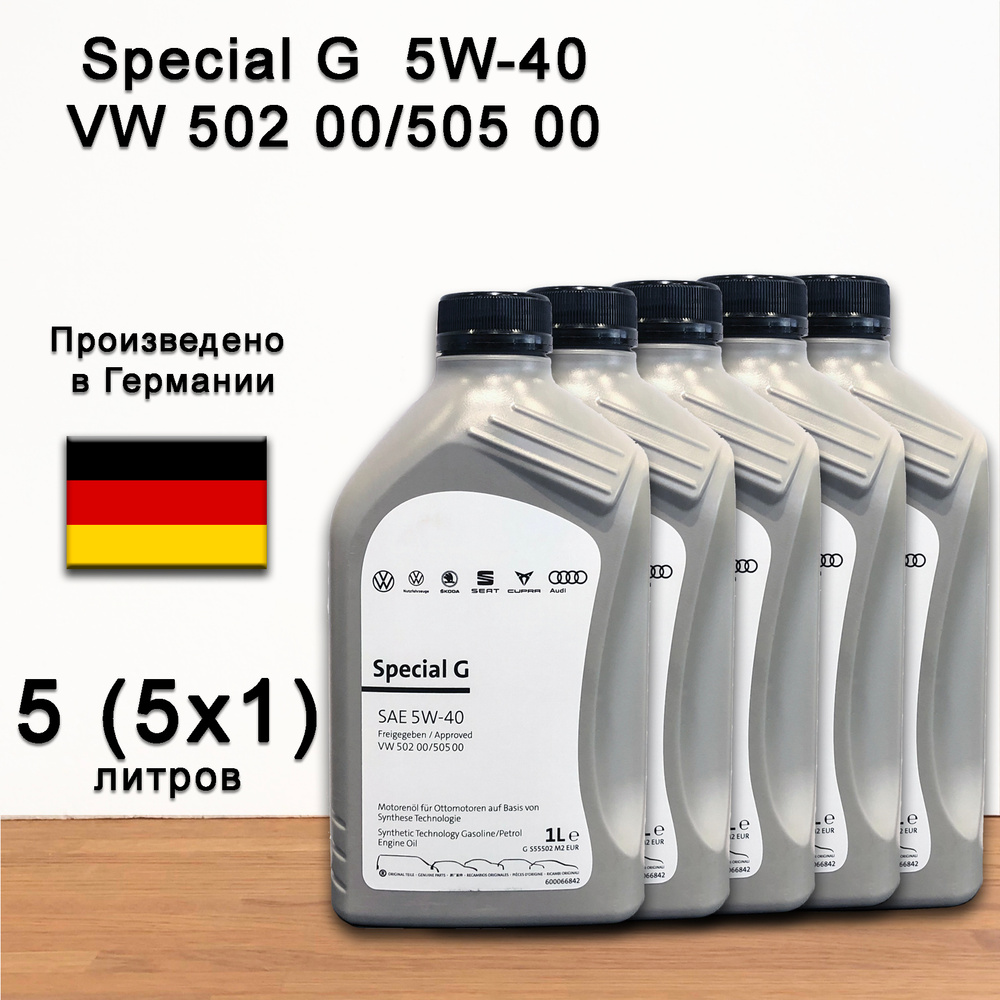 Масло моторное VAG (VW/Audi/Skoda/Seat) автомасла vag 5W-40 Синтетическое 4.99 л GS55502M2EUR ...