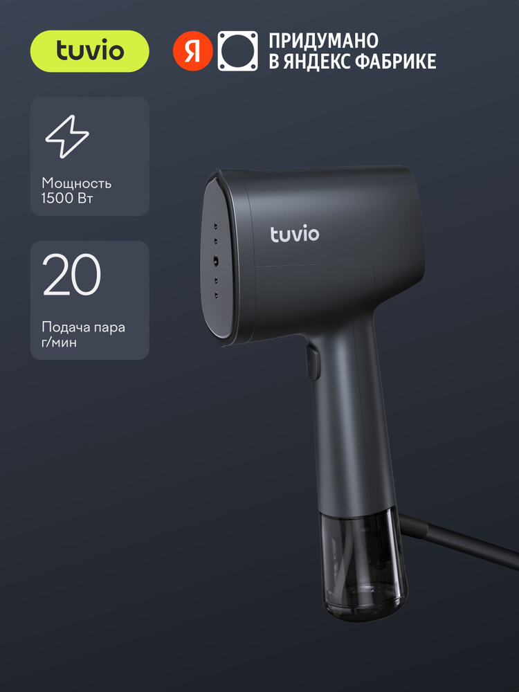 Tuvio - купить товары из каталога Tuvio на OZON