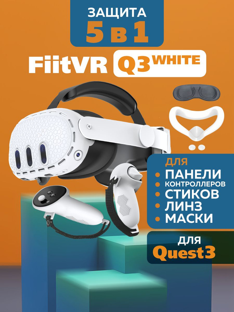 Комплект виртуальной реальности купить на OZON по низкой цене