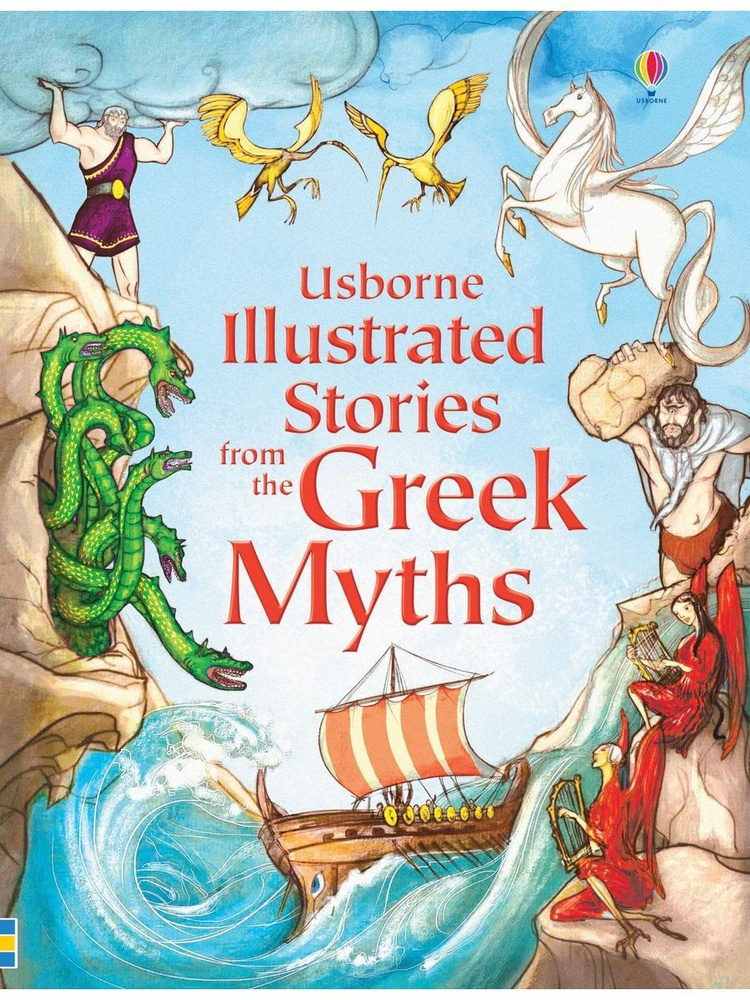 Usborne Illustrated Stories from the Greek Myths греческие мифы в ...