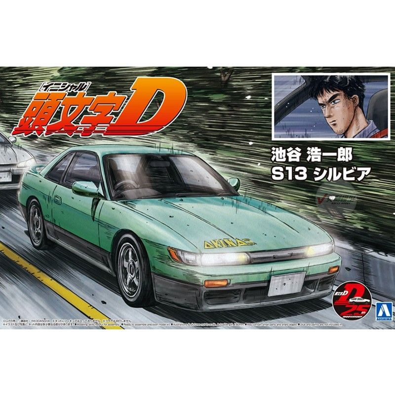 Сборная модель Машинка Aoshima-05964 1/24 Initial D Koichiro Iketani ...