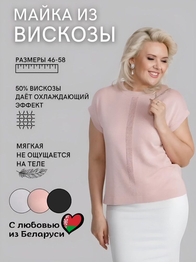 Джемпер Женский BONADI розовый Трикотаж, размер 58 Без застежки полуприлегающий Короткий ...