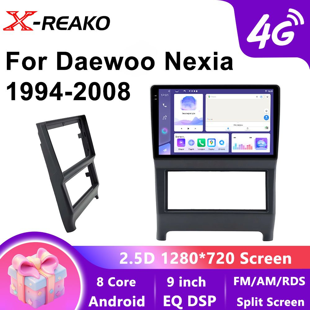 X-REAKO Автомагнитола, диагональ: 9", 2 DIN, 8ГБ/256ГБ купить на OZON по низкой цене (2321001177)