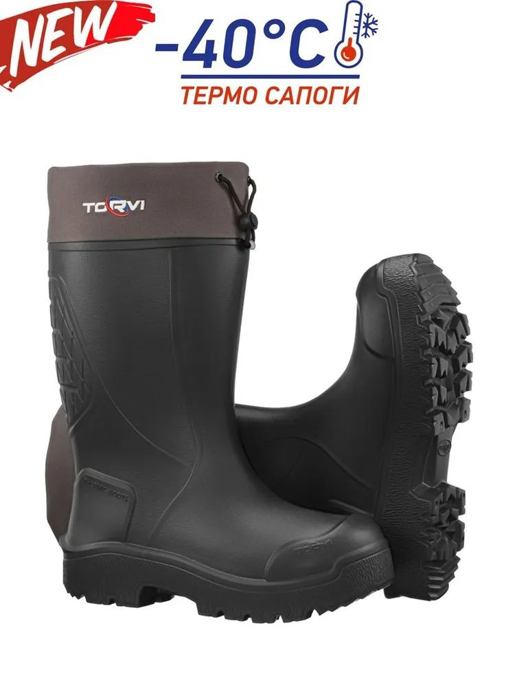 Сапоги для рыбалки TORVI, EVA, Зима - купить по низкой цене в интернет-магазине OZON (2345403868)