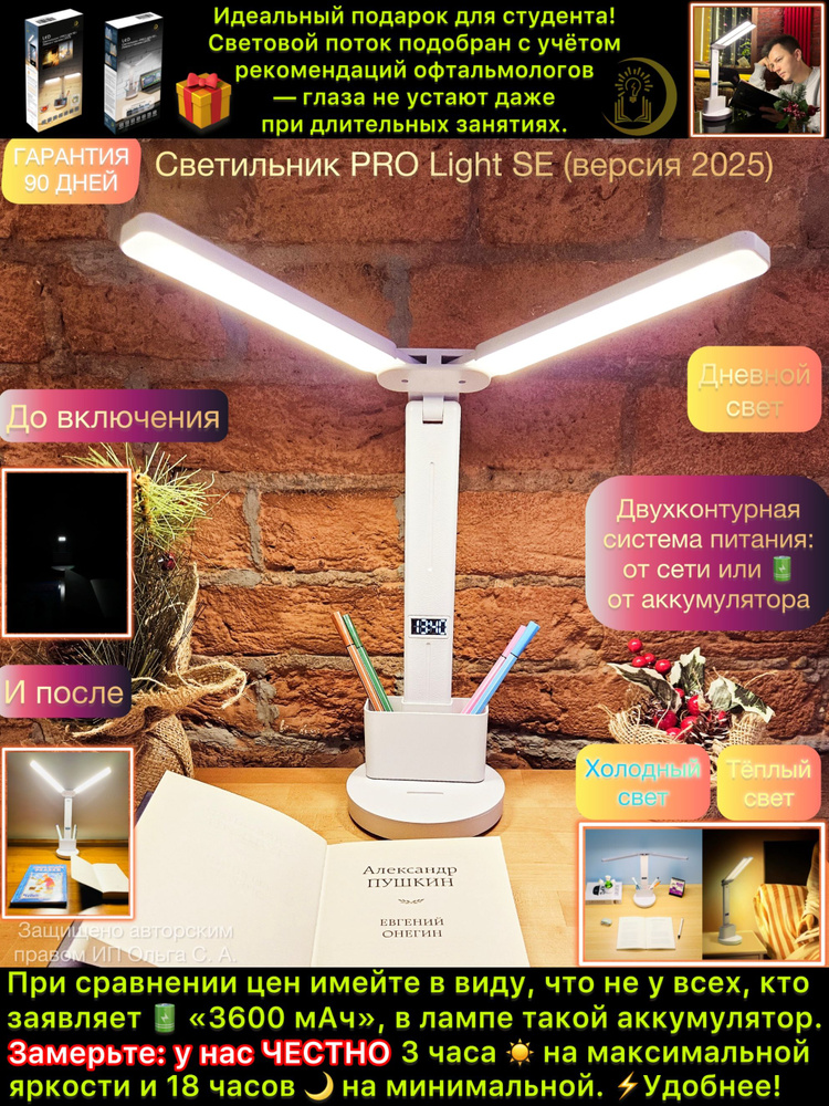 Светильник настольный / Лампа настольная купить на OZON по низкой цене ...