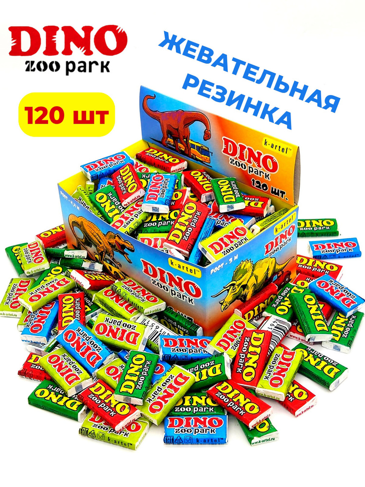 Жевательная резинка к-артель купить на OZON по низкой цене