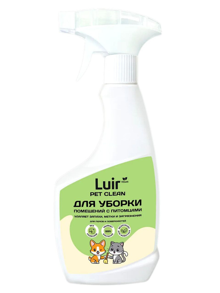 Luir Pet Clean Средство для Уборки Помещений с Питомцами купить на OZON ...