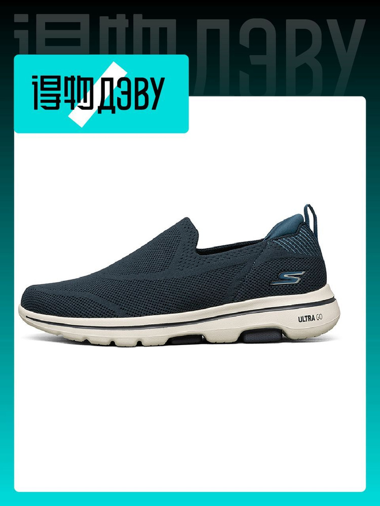 Кроссовки мужские Skechers Go Walk купить на OZON по низкой цене