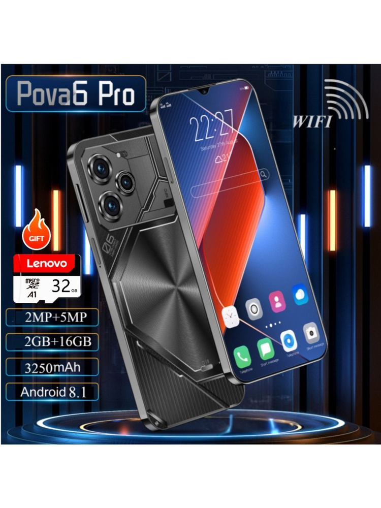 Смартфон MIGIA WIFI+BT+FM+GPS 16 ГБ 2 ГБ Черный 6.6 IPS Pova6 Pro ...