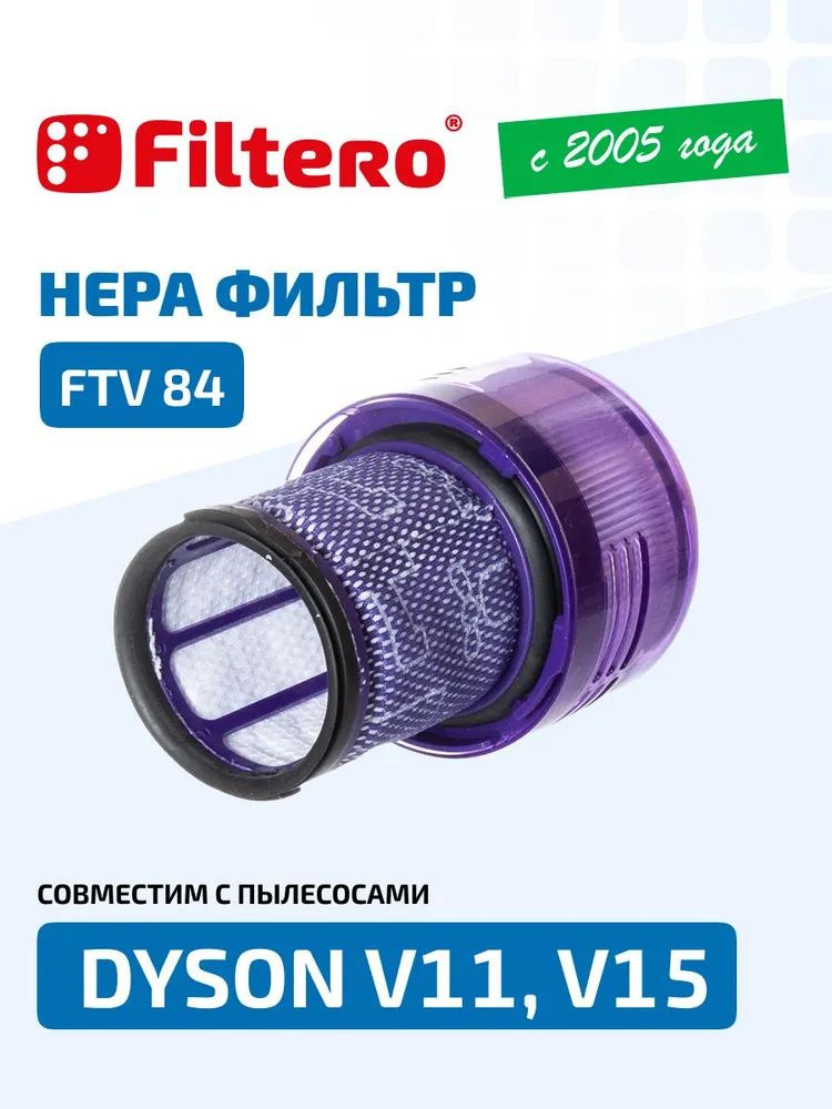 Фильтр Filtero FTV 84 для пылесоса DYSON V11 Absolute Pro, Animal + Plus, SV 14, V15, 970013-02 ...