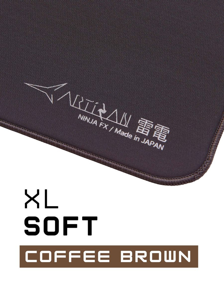 ARTISAN RAIDEN, SOFT, размер: XL 490x420x4 мм, цвет: coffee brown ...