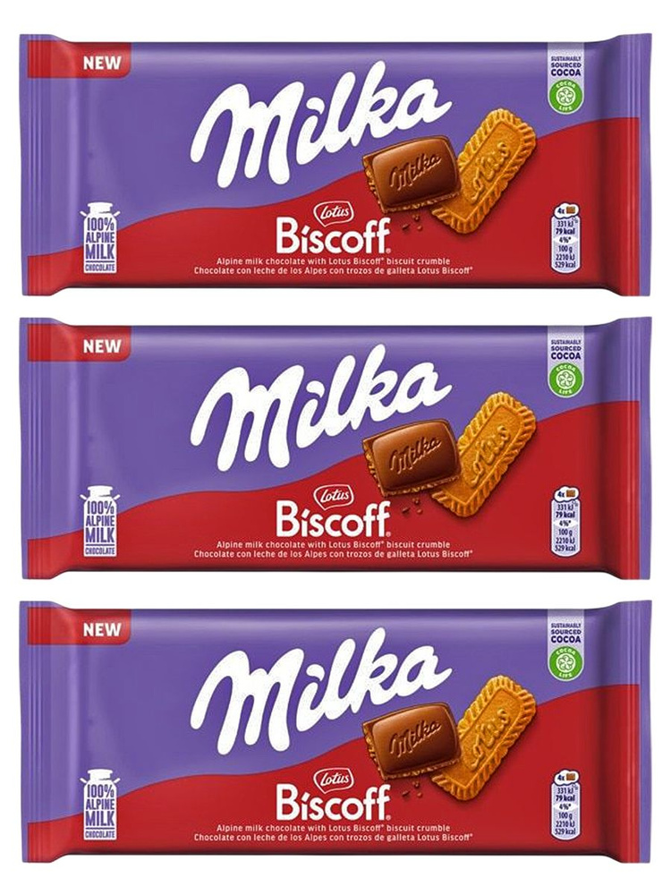 Молочный шоколад Milka Lotus Biscoff, 3 шт по 90 гр купить на OZON по ...