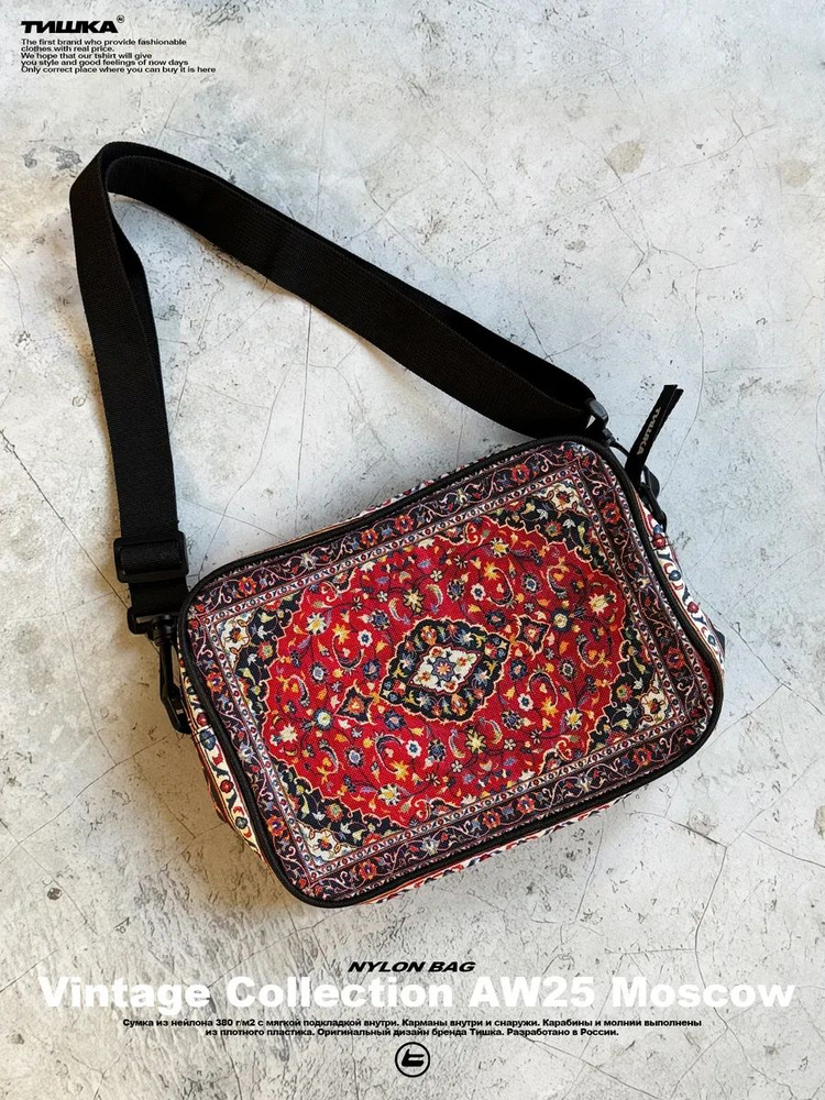 Tishka Сумка кросс-боди, на плечо купить на OZON по низкой цене ...