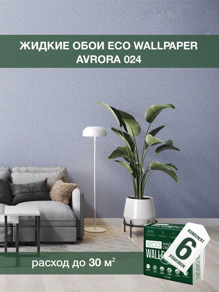SILK_PLASTER обои – официальный интернет-магазин на OZON, каталог ...