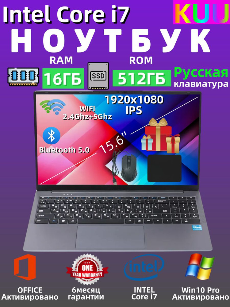 Игровой ноутбук FLUX, 15.6, I7-5200, Intel Core i7-5500U, 16 ГБ, Intel ...