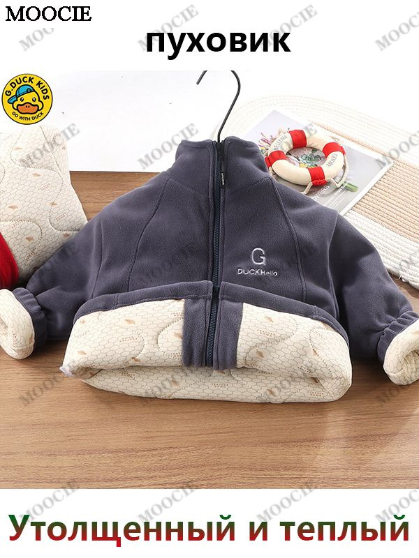 Толстовка для малышей Мальчики MOOCIE, размер 100 Хлопок серый купить c ...