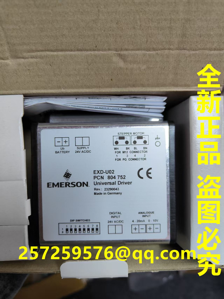 PCN804752, EXD-U02 контроллер EMERSON США купить на OZON по низкой цене (2677907561)