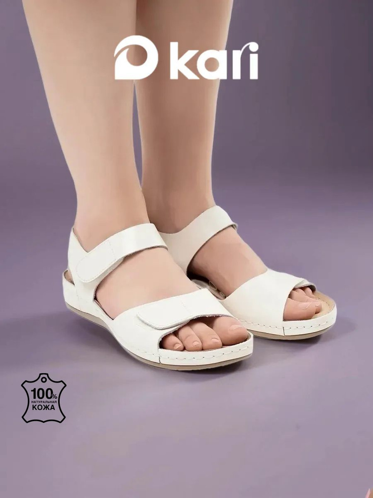 Сандалии Женский Kari, размер 38 Натуральная кожа Анатомическая стелька, Открытый нос G Лето ...