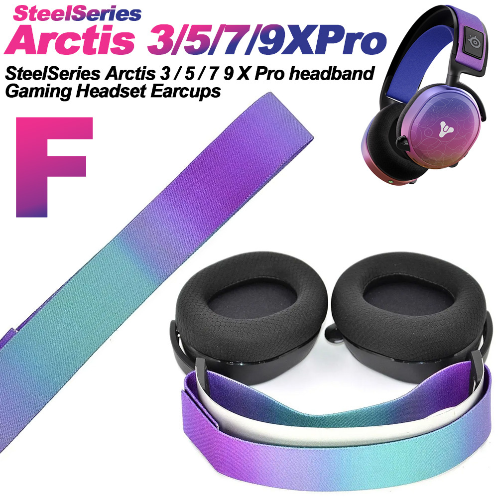 Оголовье для наушников Steelseries Arctis 3 5 7X 7P 9 9X PRO , с рисунком Амбушюры купить на ...