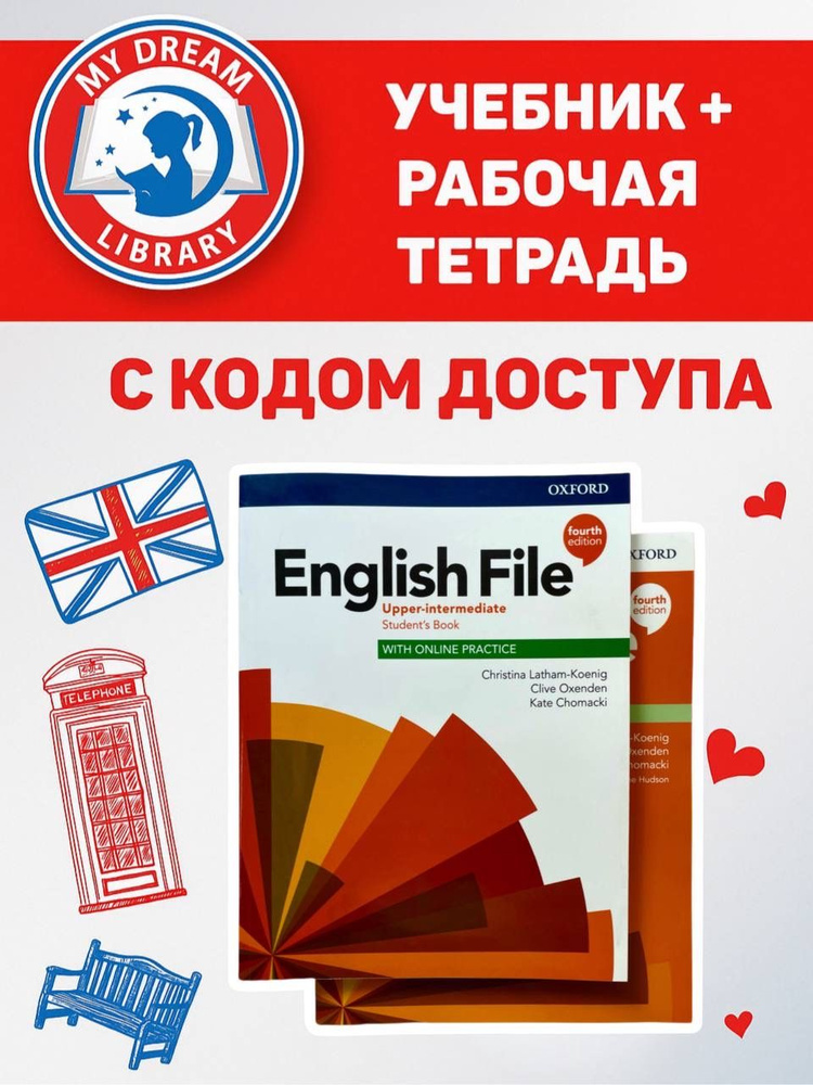 English File Upper Intermediate Students Book купить на OZON по низкой цене