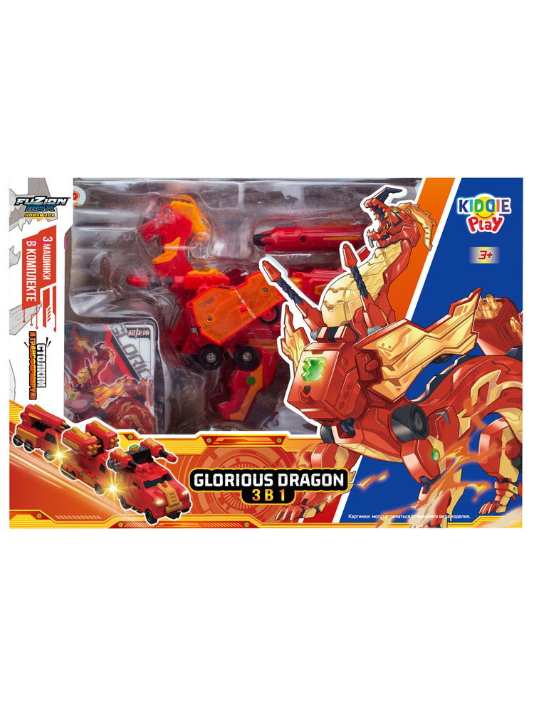 Игровой набор Fuzion Max Glorious Dragon купить на OZON по низкой цене ...