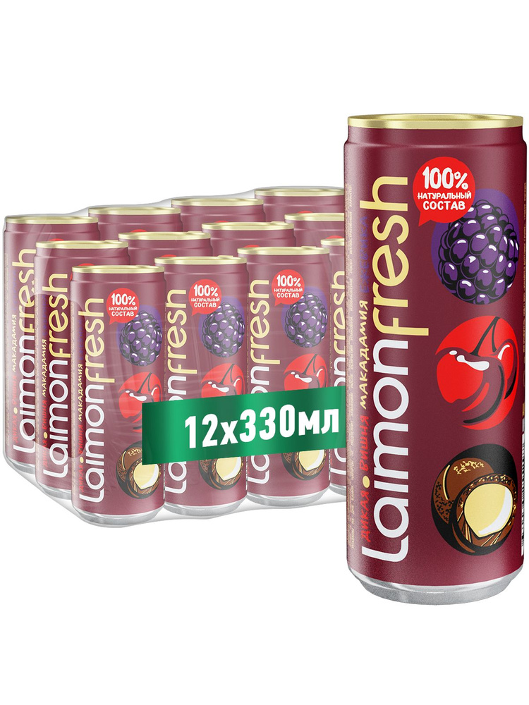 Лимонад Laimon Fresh дикая вишня-ежевика-макадамия 0,33 л. х 12 шт ...