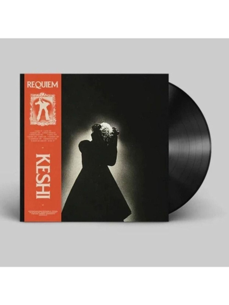 Виниловая пластинка Keshi - Requiem Vinyl, LP, Album, Limited Edition ...