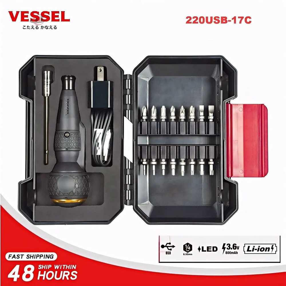VESSEL 220USB-17C, аккумуляторная USB-отвертка, электроинструменты ...