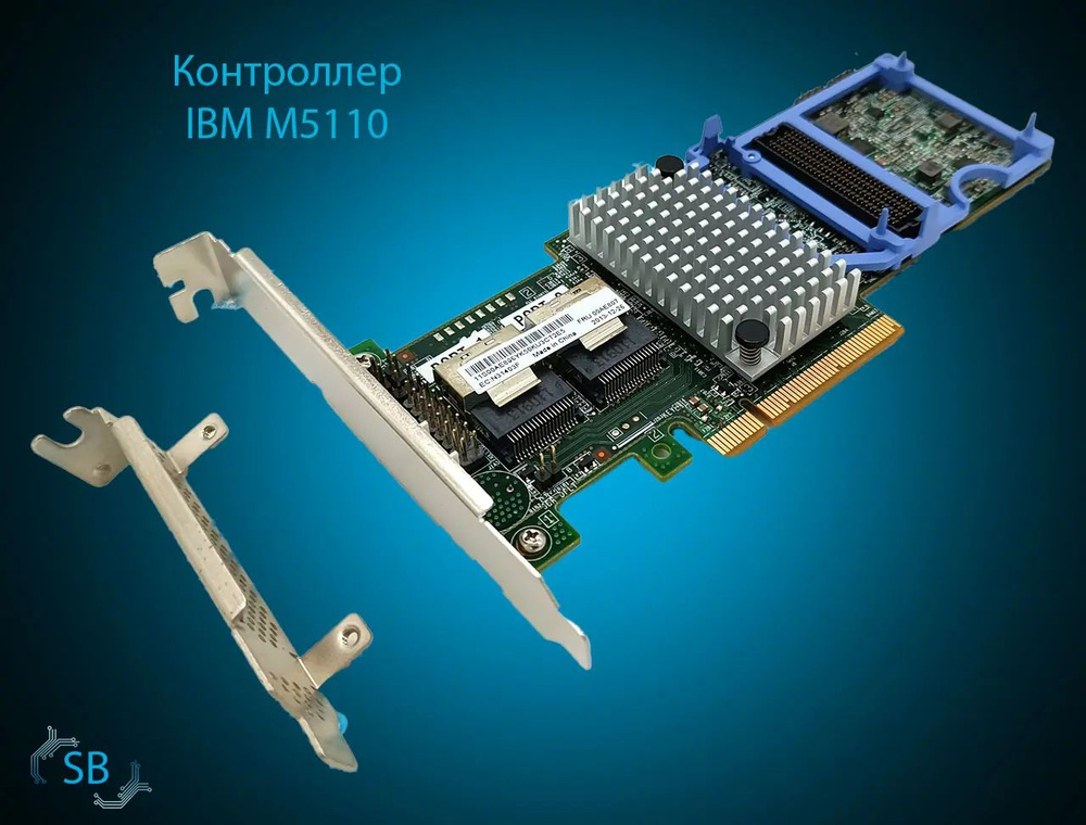 Контроллер IBM M5110 (OEM) купить на OZON по низкой цене (2828232289)
