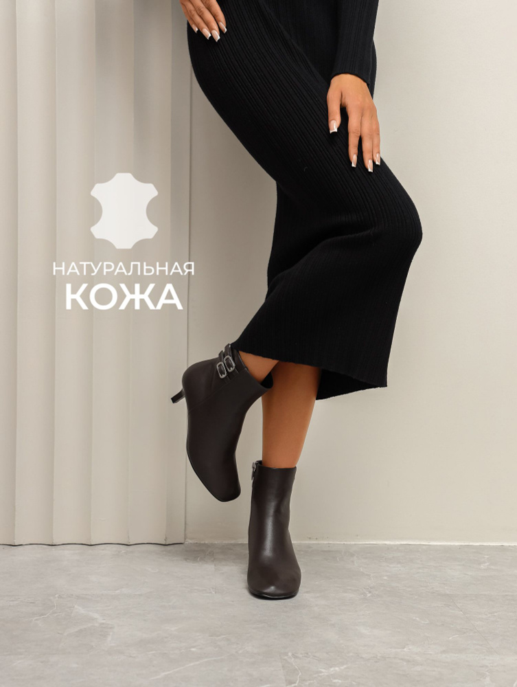 Ботильоны Женский Obba коричневый, размер 41 Демисезон F Молния Толстый каблук Италия купить c ...