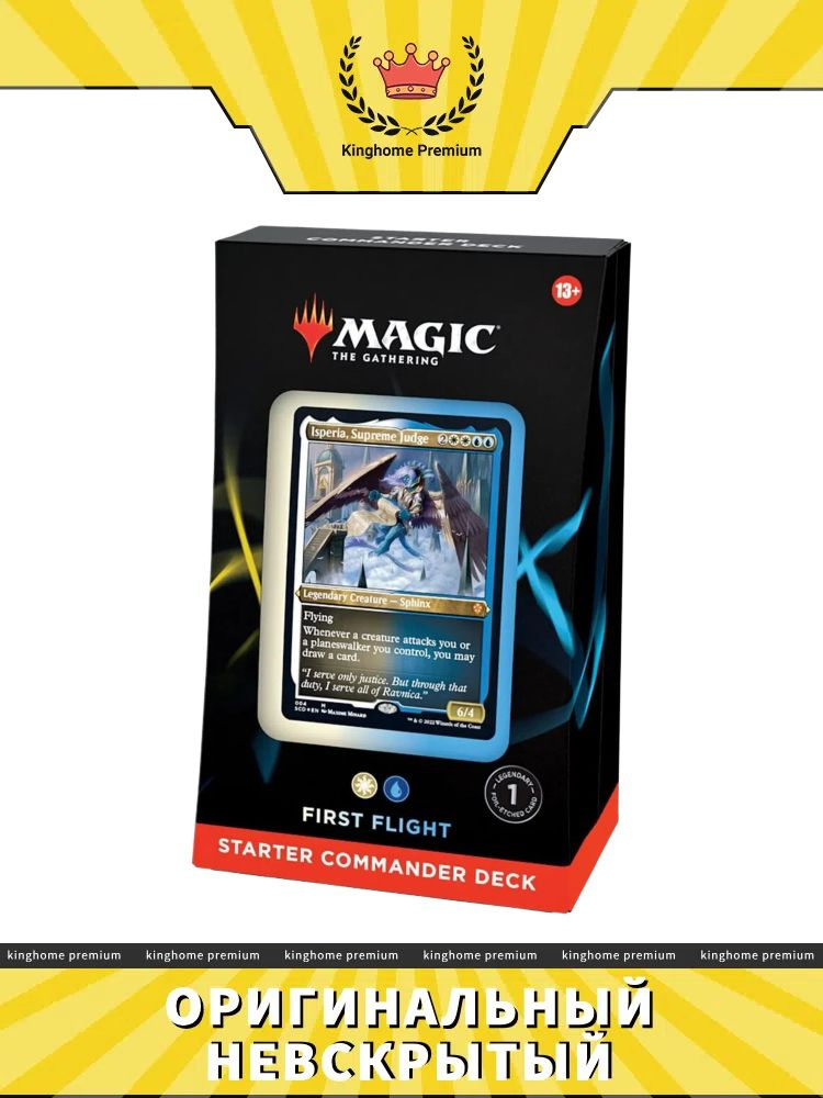 Magic: The Gathering Starter Commander Deck First Flight (White-Blue ...