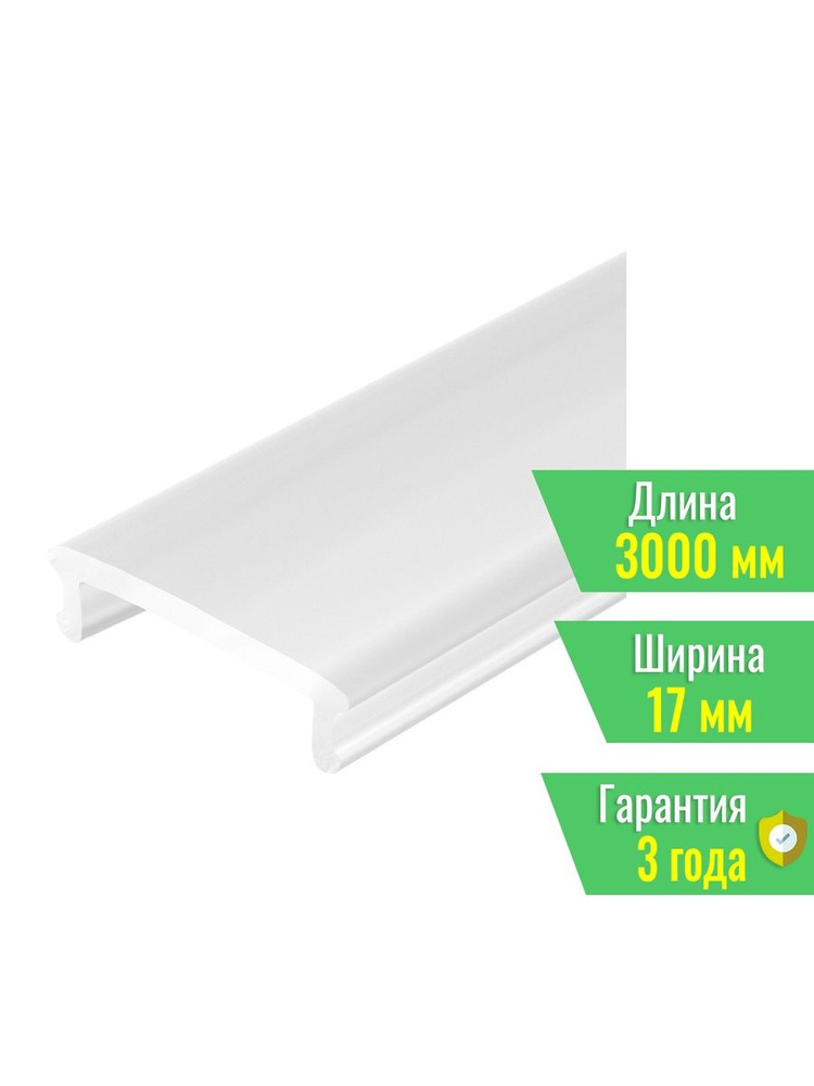 Экран СEIL-S14-SHADOW-3000 FLAT OPAL (Arlight, Пластик) 045556 купить на OZON по низкой цене ...