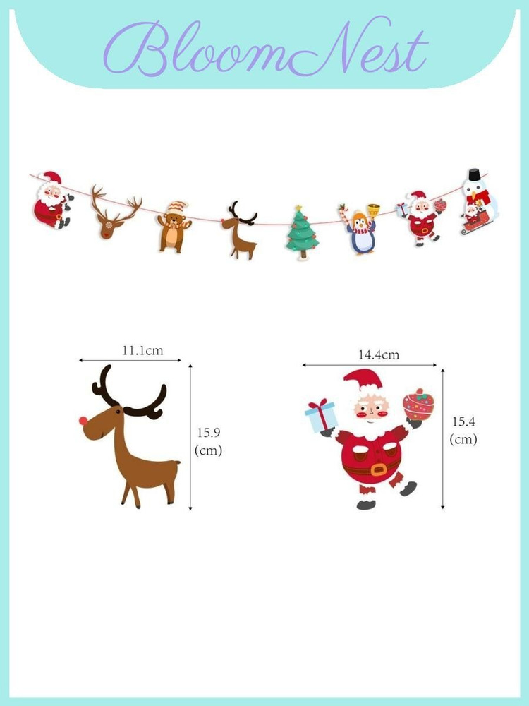 Яркие новогодние гирлянды из бумаги купить c доставкой на OZON по ...