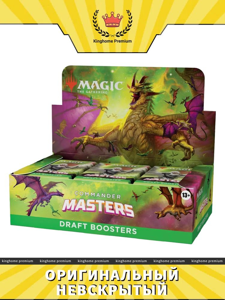 Magic: The Gathering Commander Masters Draft Booster Box - 24 Packs ...