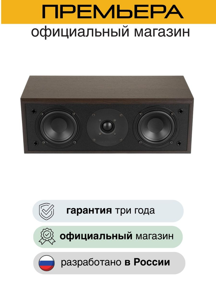 Акустические системы HI-FI купить на OZON по низкой цене