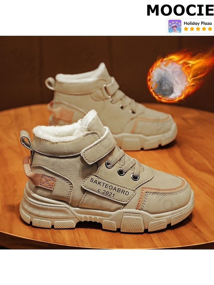 Ботинки Мальчики MOOCIE хаки, размер 39 Зима купить c доставкой на OZON по низкой цене (2735303045)