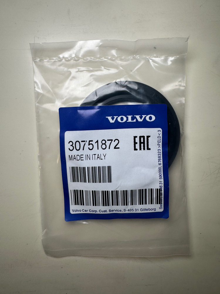 Volvo Кольцо уплотнительное автомобильное, арт. 30751872, 1 шт. купить ...