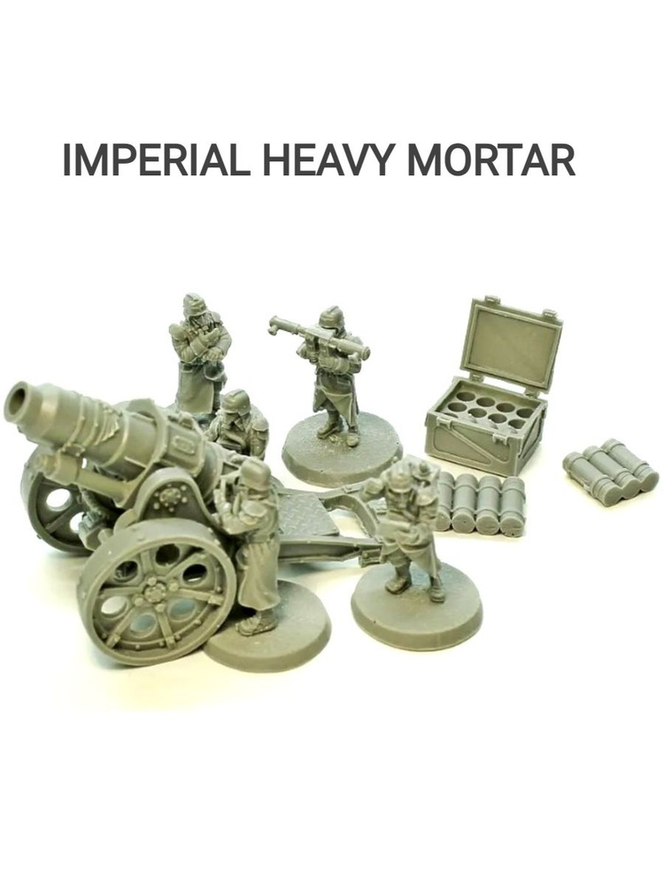 Warhammer 40000 Артиллерия Корпуса Крига (2) / IMPERIAL HEAVY MORTAR ...
